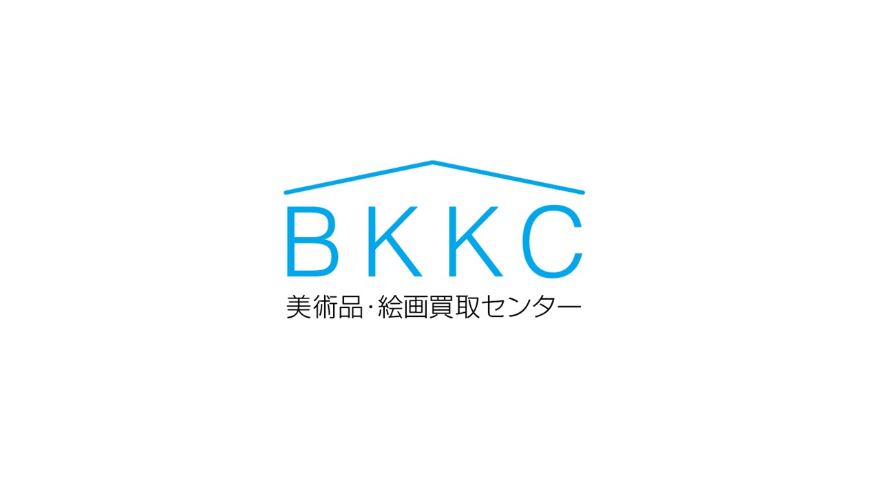 bkkcロゴjpg | 美術品・絵画買取センター